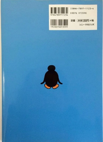 All About Pingu | Pingu Wiki | Fandom