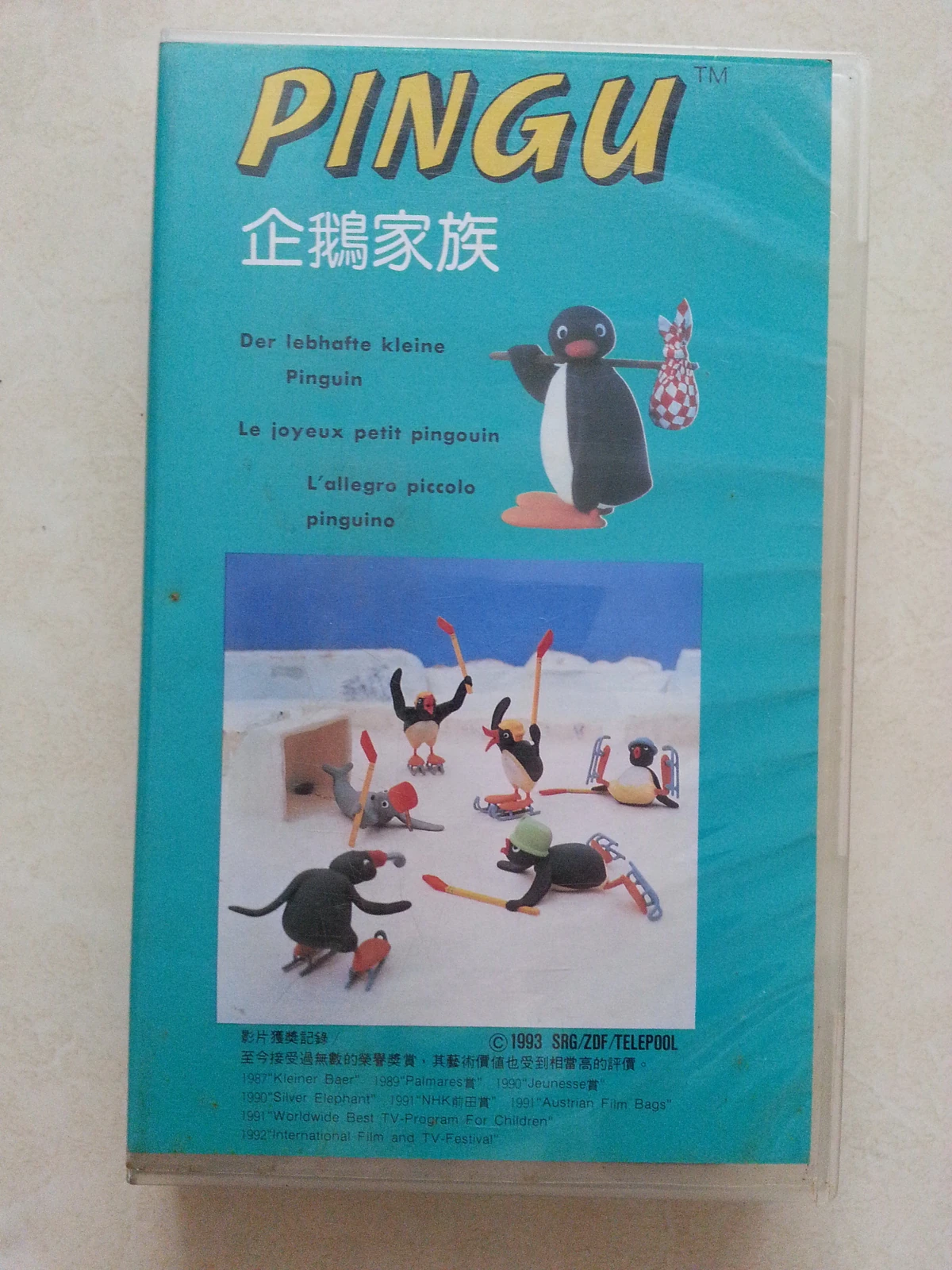 Pingu Penguin Family (Vol.2) | Pingu Wiki | Fandom