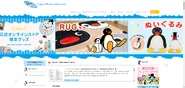 Pingu official online store | Pingu Wiki | Fandom