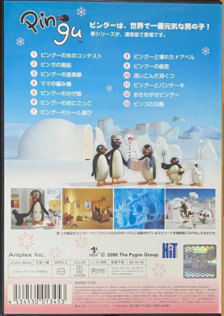 Pingu New Story Series-2 (DVD 2006) | Pingu Wiki | Fandom