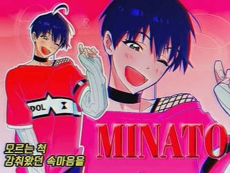 Minato | Pink Bitch Club Wiki | Fandom