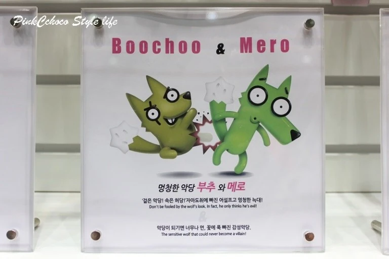 Boochoo | PINKFONG Wiki | Fandom