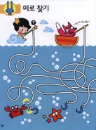 Kidfong Character Playbook | PINKFONG Wiki | Fandom