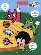 Kidfong Character Playbook | PINKFONG Wiki | Fandom