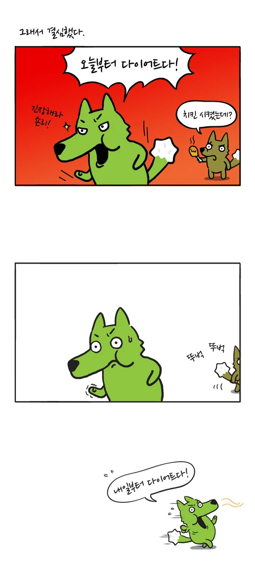 Kidfong Cantabile/Diet | PINKFONG Wiki | Fandom