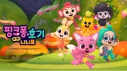 Pinkfong & Hogi: New Friend Ninimo | PINKFONG Wiki | Fandom