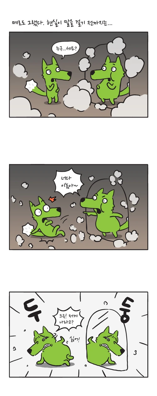 Kidfong Cantabile/Diet | PINKFONG Wiki | Fandom