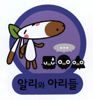 Ari | PINKFONG Wiki | Fandom