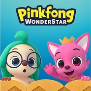 Pinkfong Wonderstar/Gallery | PINKFONG Wiki | Fandom