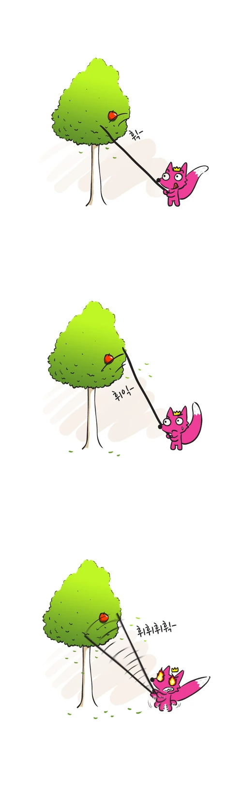 Kidfong Cantabile/Regret | PINKFONG Wiki | Fandom