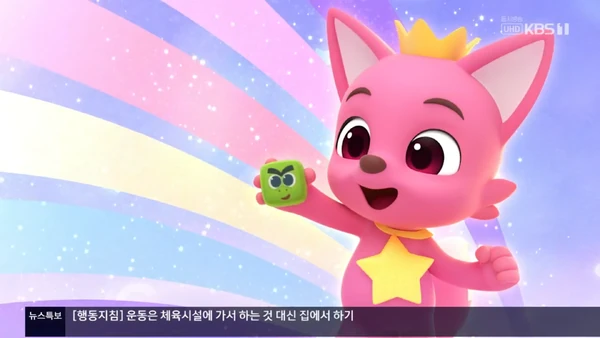 Blazing Turtle Finn! | PINKFONG Wiki | Fandom