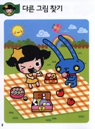 Kidfong Character Playbook | PINKFONG Wiki | Fandom