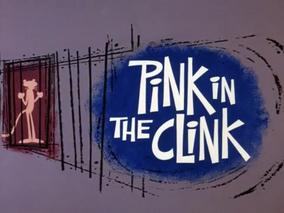 Pink in the Clink | The Pink Panther Wiki | Fandom