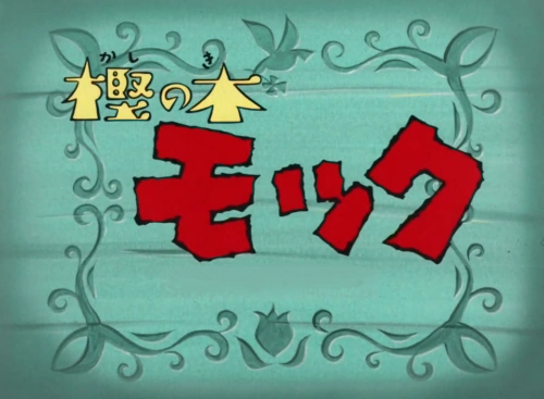 Episode 20 | Pinocchio: The Series Wiki | Fandom