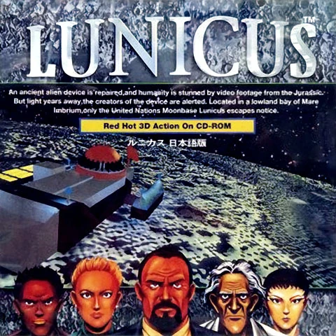 Lunicus | Pippin @World & Atmark Wiki | Fandom