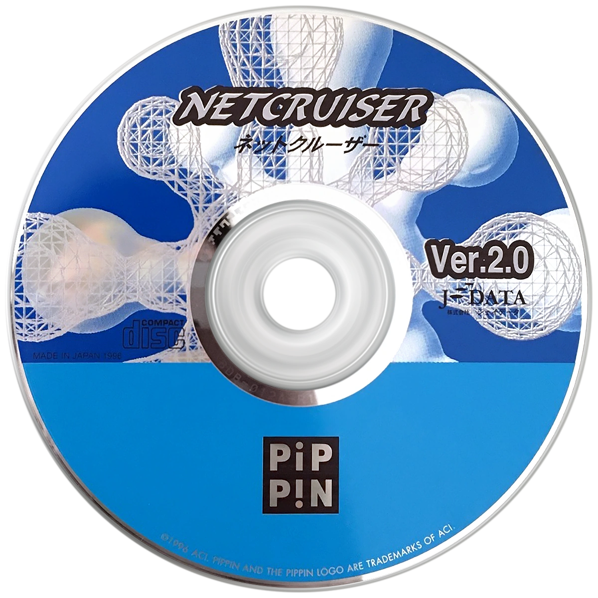NetCruiser | Pippin @World & Atmark Wiki | Fandom