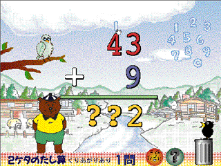 Kazuya-kun | Pippin @World & Atmark Wiki | Fandom