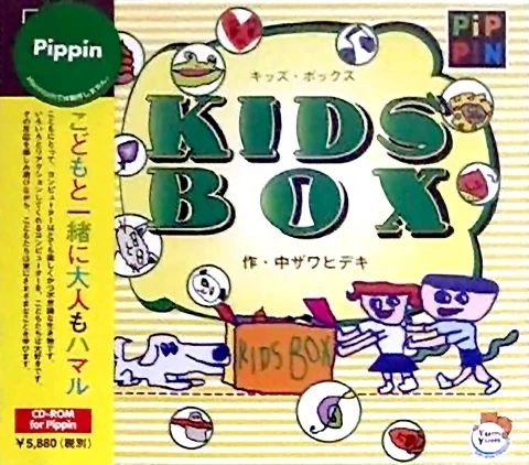 Kids Box | Pippin @World & Atmark Wiki | Fandom