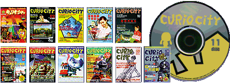 Curio City | Pippin @World & Atmark Wiki | Fandom