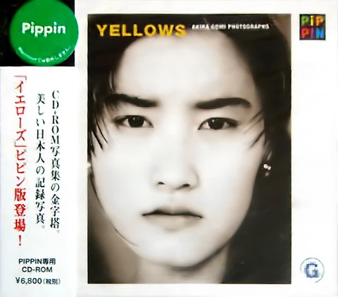 Yellows | Pippin @World & Atmark Wiki | Fandom