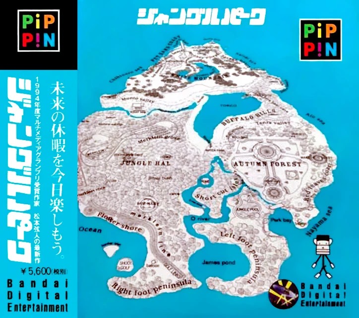 Jungle Park | Pippin @World & Atmark Wiki | Fandom