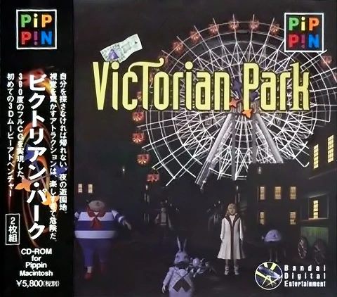 Victorian Park | Pippin @World & Atmark Wiki | Fandom
