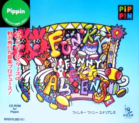 Funky Funny Aliens | Pippin @World & Atmark Wiki | Fandom