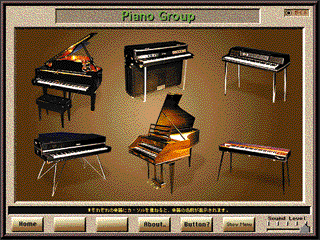 GM Instrument Chart | Pippin @World & Atmark Wiki | Fandom