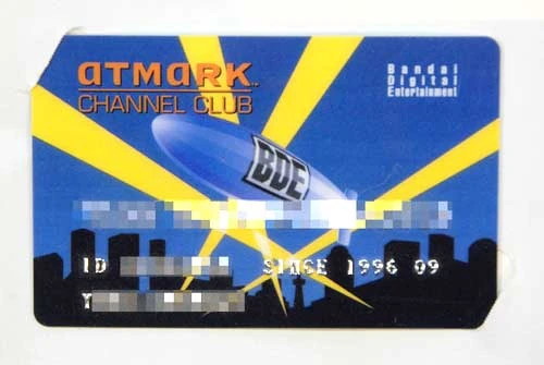 Atmark Channel Club | Pippin @World & Atmark Wiki | Fandom