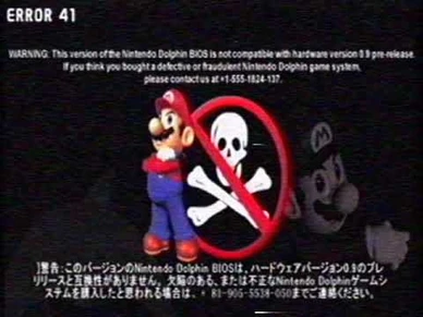 Nintendo Dolphin Anti Piracy Screen | Anti Piracy Screen Wiki | Fandom