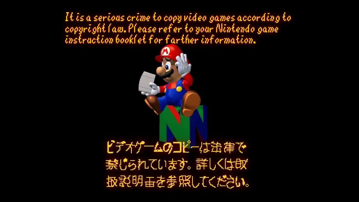 Anti Piracy Screen | Anti Piracy Screen Wiki | Fandom Anti Piracy Screen | Anti Piracy Screen Wiki | Fandom