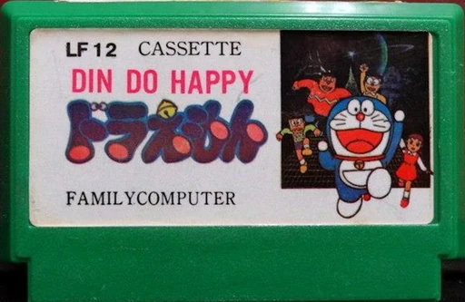 Doraemon (Famicom) | Pirated Game Museum Wiki | Fandom