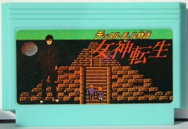 Digital Devil Monogatari: Megami Tensei | Pirated Game Museum Wiki | Fandom