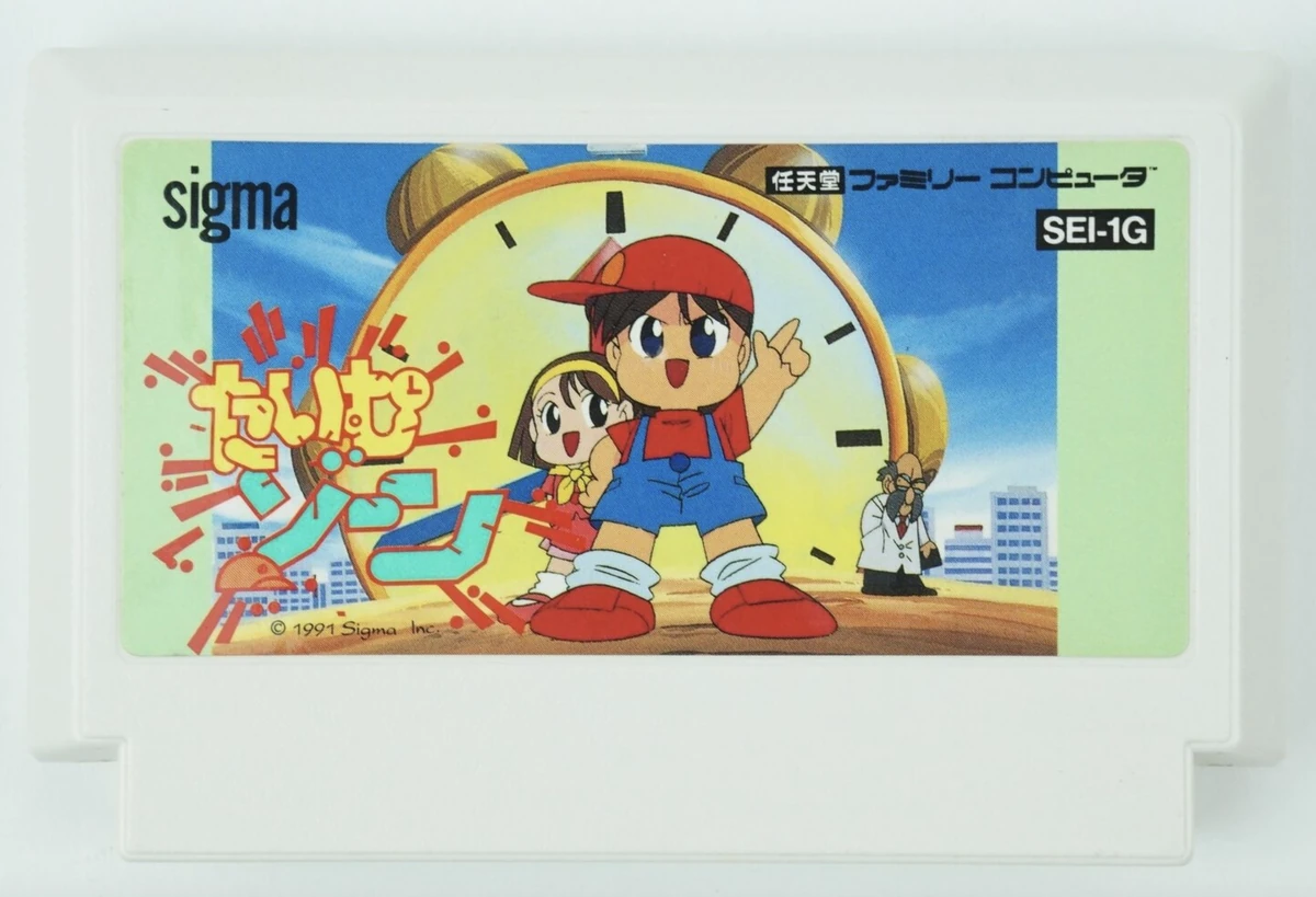 Time Zone | Pirated Game Museum Wiki | Fandom