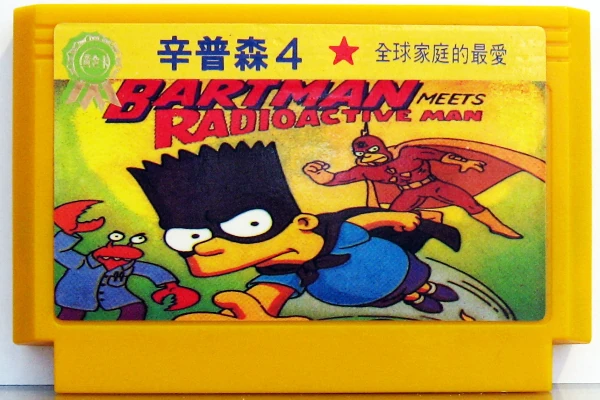 The Simpsons: Bartman Meets Radioactive Man | Pirated Game Museum Wiki ...