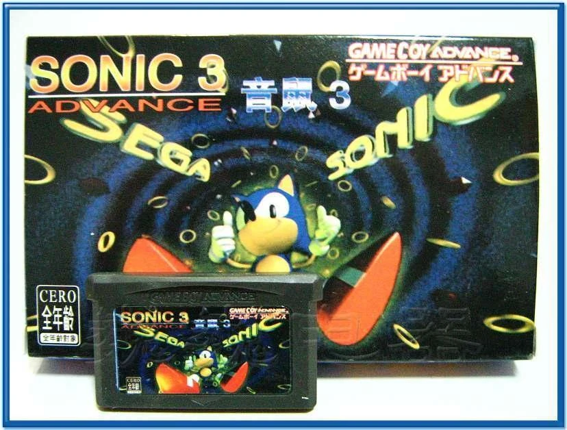 Sonic Advance 3 | Pirated Game Museum Wiki | Fandom