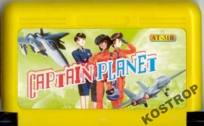 Captain Planet and the Planeteers | Pirated Game Museum Wiki | Fandom