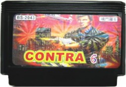 Contra Force | Pirated Game Museum Wiki | Fandom