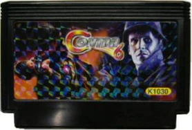 Contra Force | Pirated Game Museum Wiki | Fandom