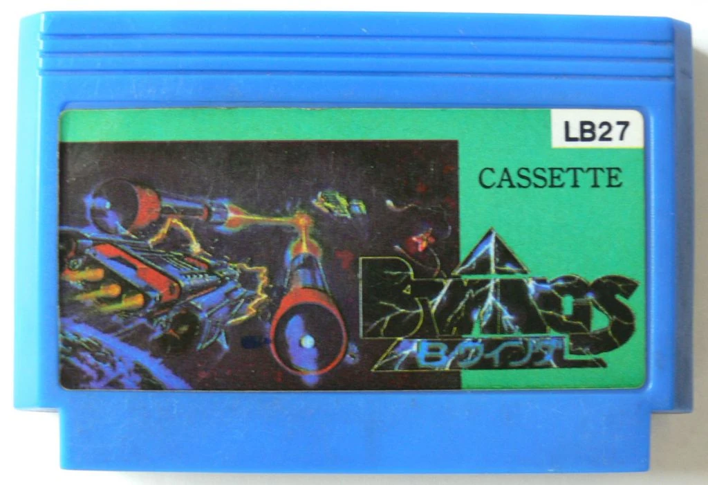 B-Wings (Famicom) | Pirated Game Museum Wiki | Fandom