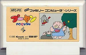 Pooyan | Pirated Game Museum Wiki | Fandom