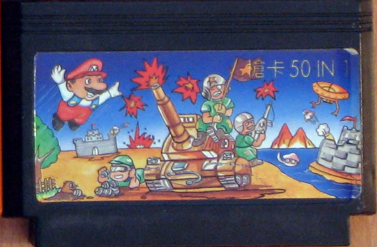 50-in-1 Multicarts (Famicom) | Pirated Game Museum Wiki | Fandom