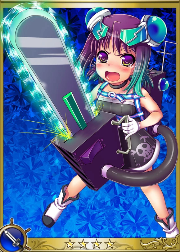 Amy the Slicer | Pirate Maidens Wiki | Fandom