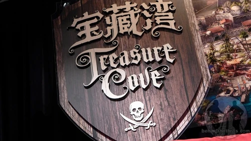 Treasure Cove | Pirates of the Caribbean Wiki | Fandom