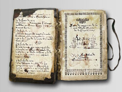 Logbook of the Santiago | Pirates of the Caribbean Wiki | Fandom