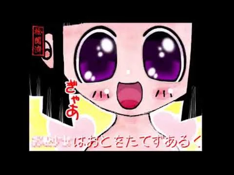 Chi-Chan | PiroPito Wiki | Fandom