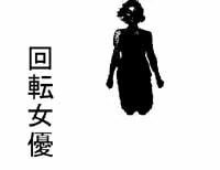 PiroPito's Animations | PiroPito Wiki | Fandom