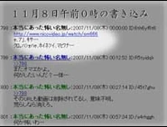 Sm666 | PiroPito Wiki | Fandom