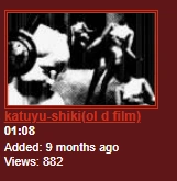 Katuyu-shiki(ol d film) | PiroPito Wiki | Fandom