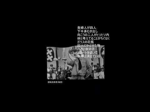 Rotating Body | PiroPito Wiki | Fandom